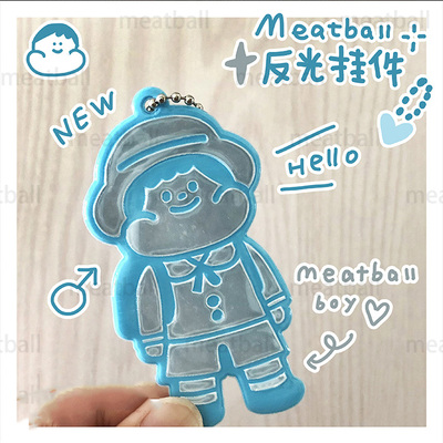 正版肉球Meatball原创反光挂件交通安全提示警示挂件装饰挂坠