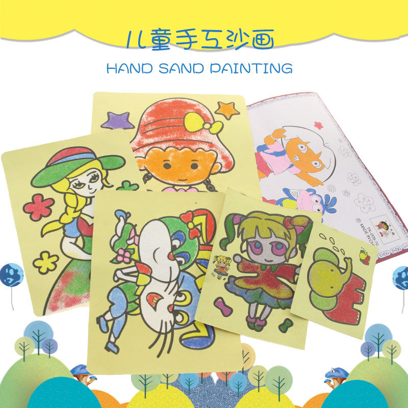 儿童手工涂色沙画套装配彩沙制作 玩具胶画DIY刮材料玩具创意绘画