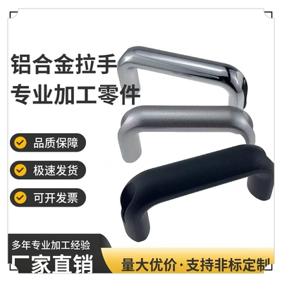 UADL100椭圆型铝合金拉手