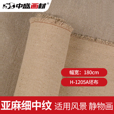 h1205-a混合幅宽风景原创油画布