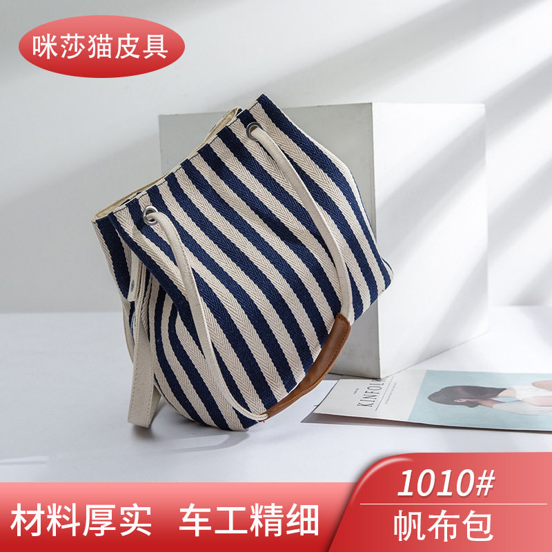 包包帆布简约水桶单肩包条纹斜挎女士包产地