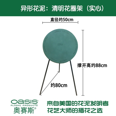 清明实心花圈架三角架