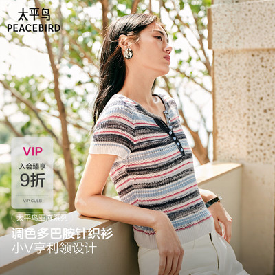 太平鸟亚麻混纺条纹短袖针织衫