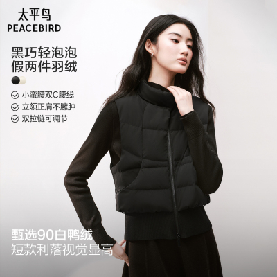 黑巧轻泡泡太平鸟90绒修身羽绒服