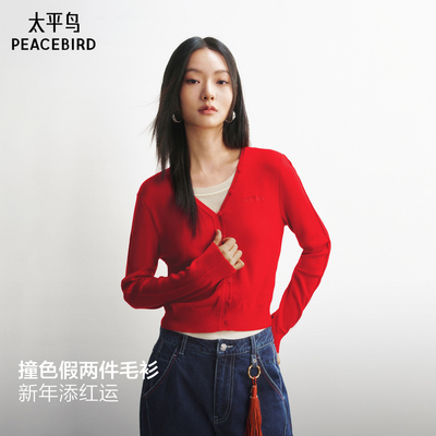 太平鸟假两件撞色新年红色针织衫