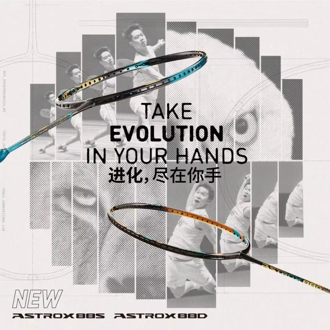 ASTROX 88D 米白/红 天斧88D ASTROX88D AX88D - 中羽在线