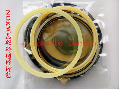 韩宇RHB321 135锤液压破碎锤配件密封件炮机炮头进口油封修理包