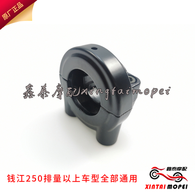 钱江黄龙BJ600GS/300/500/502/502C/752S油门线安装座更改新款