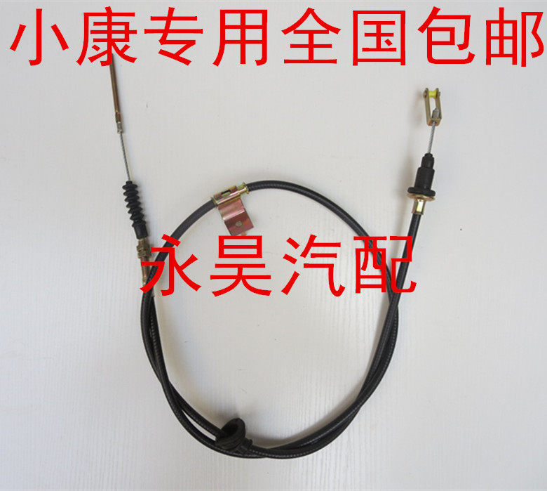 东风小康离合线小康K01/K02/K07/K17/二代/康威离合线离合拉线锁_虎窝淘