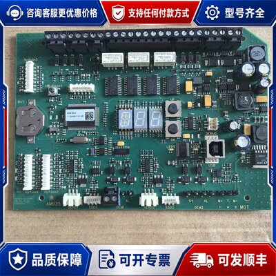 议价赛库瑞登SECURITON吸气式感烟探测器主板 A可维修