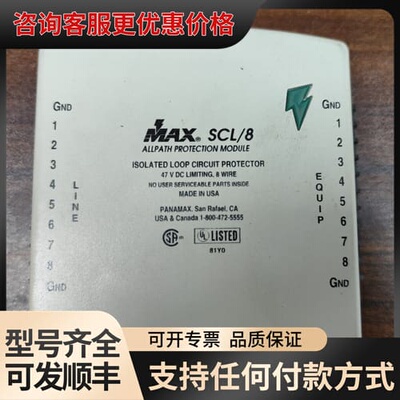 议价PANAMAX SCL/8信号防雷器 ，原厂。可维修