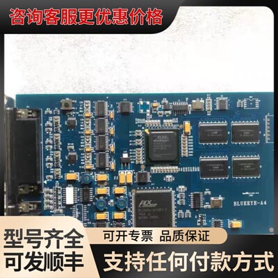 议价 NEXTEYE BLUEEYE-A4 BLUEEYE-可维修