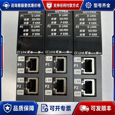 议价三菱RJ71EN71 CC-Link IE控制网口模块可维修