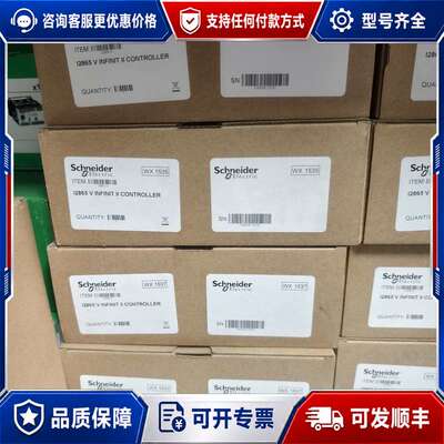 议价I2865 V INFINIT II CONTROLLER可维修