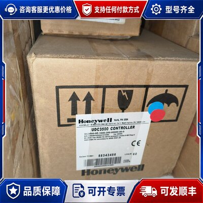 议价霍尼韦尔UDC3500-0E-1000-200-00000-可维修