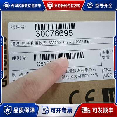 议价梅特勒托利多METTLER TOLEDO ACT35可维修