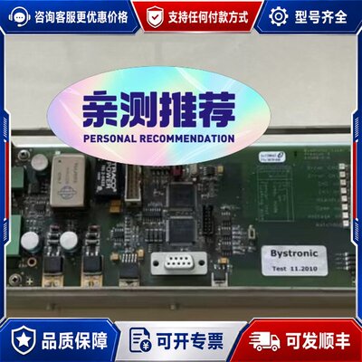 议价Bystronic百超控制器10028385可维修