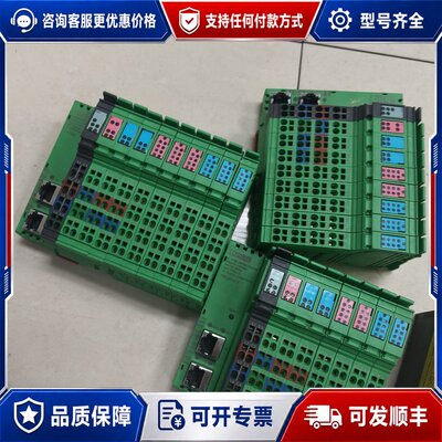 议价菲尼克斯2703994 IL PN BK DI8 DO4 2可维修