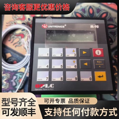 议价UTROCS M-90控制面板可维修
