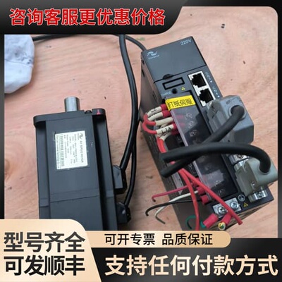 议价 汇川伺服驱动器ls620ps5r5l,电机lsmh1-75b 可维修