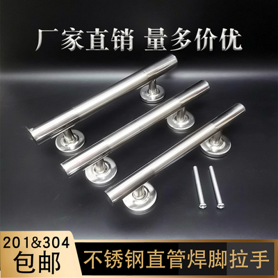 304不锈钢现代中式直管拉手