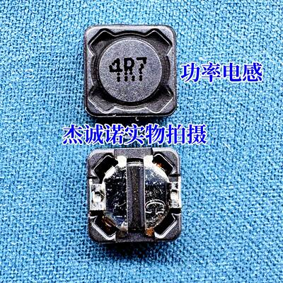 CDRH74R贴片屏蔽功率电感 7*7*4 2.2 3.3 4.7 6.8 15 100UH 1MH