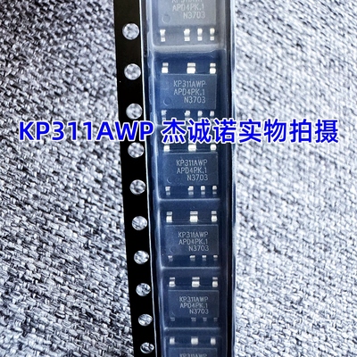 KP311BWGA KP311BWG KP311AWP 全新原装 KIWI/ 电源芯片