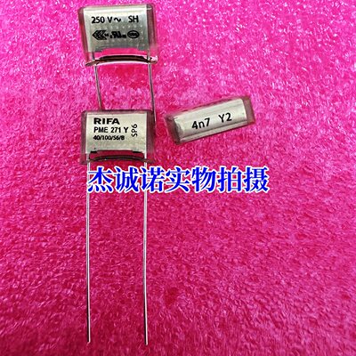 RIFA 透明薄膜电容 PME271Y 1N0 2N2 4N7 47N 100N Y2 250V/300V