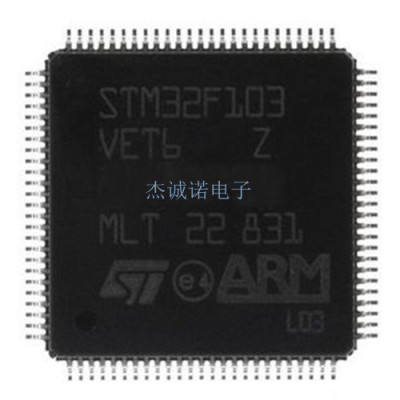 STM32F217ZGT6 LQFP144 ARM 32位MCU单片机 微控制器
