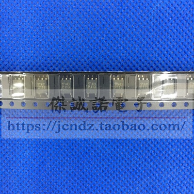 全新原装 TLP113 SOP5 P113 高速光电晶体管 贴片光耦现货