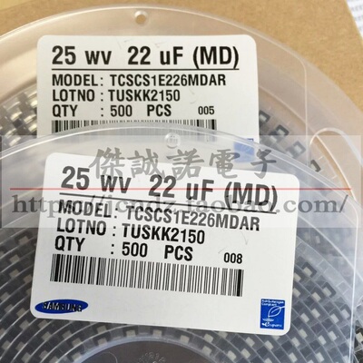 TCSCS1E226MDAR D型 25V 22UF 贴片钽电容