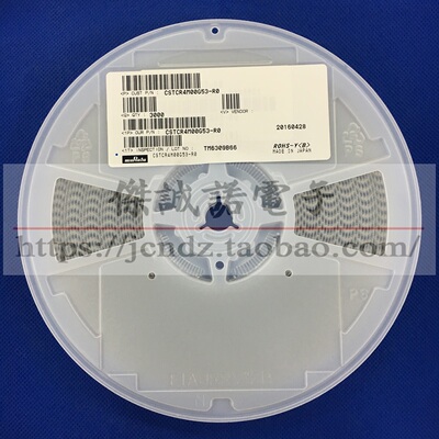 贴片无源晶振陶振 4520 4MHZ 3脚 CSTCR4M00G53-R0 全新原装