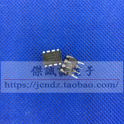 全新 CR6848T DIP-8 离线式开关电源芯片