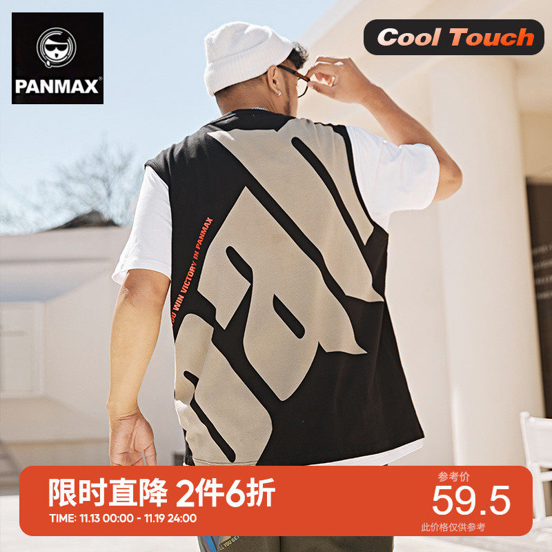 【MID】PANMAX潮牌男装创意字母印花个性百搭宽松版纯棉坎肩背心_虎窝淘