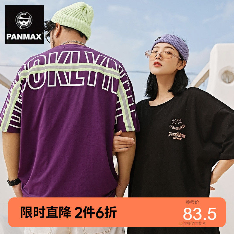 【MID】PANMAX国潮男装短袖T恤反光条拼接圆领纯棉情侣简约上衣_虎窝淘