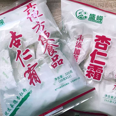 承德特产盛嵘牌杏仁霜无蔗糖含白沙糖糊状餐杏仁粉冲泡稠的包邮