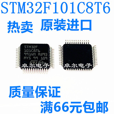 全新原装单片机现货热卖微控制器