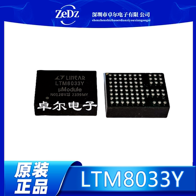 DC/DCμModule稳压器LTM8033