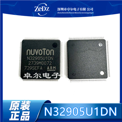 N32905U1DN全新原装贴片