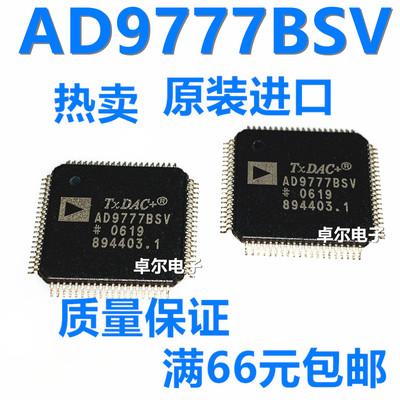 AD9777BSVZ AD9777BSV TQFP-80 数模转换器 进口ADI 原装正品现货