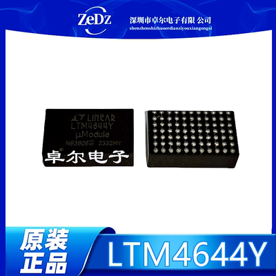 LTM4644IY#PBF开关稳压器