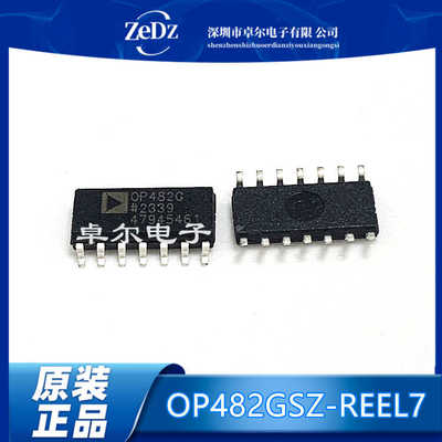 OP482GSZ低功耗运算放大器