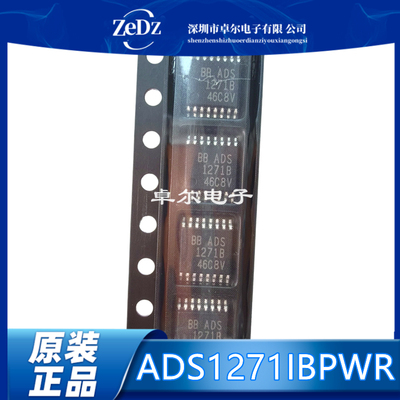 16TSSOP模数转换ADCSPI1输入