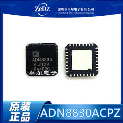 ADN8830ACP电源管理芯片贴片原装