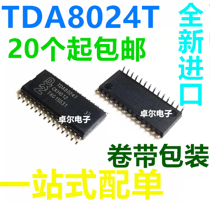全新原装 TDA8024T TDA8024 TDA8024T/C1 IC卡接口芯片 贴片SOP28