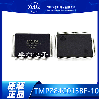 TMPZ84C015BF-10控制器芯片
