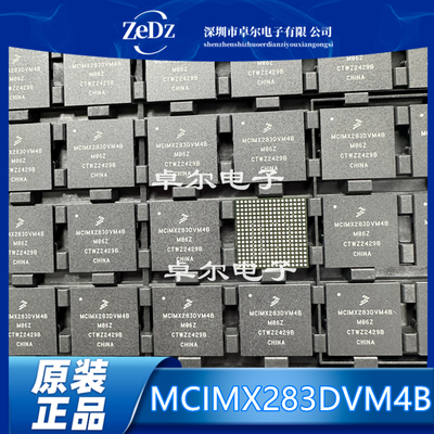 芯片IC处理器MCIMX287CVM4B