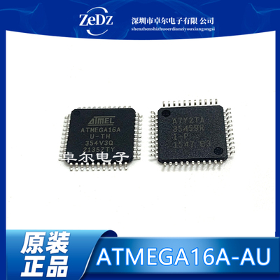 全新原装 ATMEGA16A-AU QFP44 8位微控制器-MCU 16KB闪存 单片机
