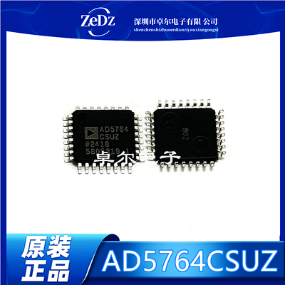 贴片TQFP-32数模转换器芯片