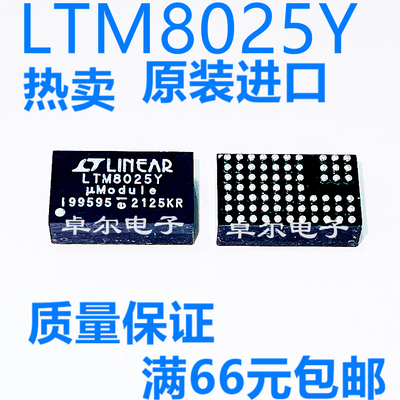 其他LTM8025EY#PBF测试推荐